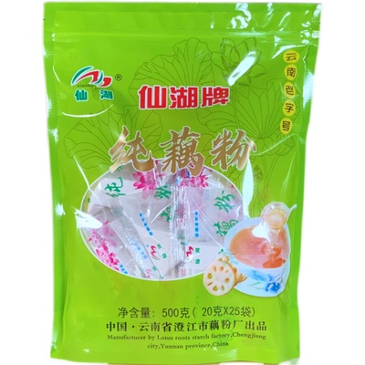 仙湖独立小包装不添加蔗糖纯藕粉