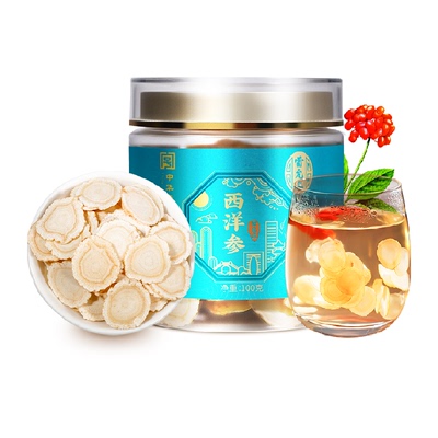 雷允上西洋参2-3cm大片送长辈礼