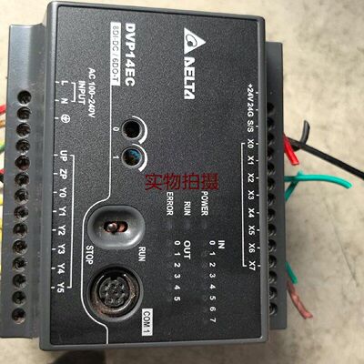 询价-台达plc扩展模块型号DVP14EC00T3几件功能正