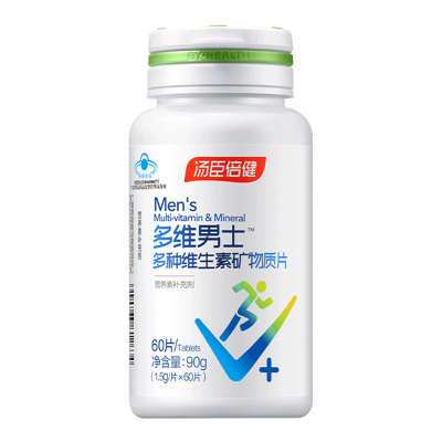 有选项汤臣倍健多维矿成人男士