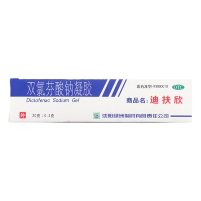 【迪扶欣】双氯芬酸钠凝胶1%*20g*1支/盒骨关节炎腰肌劳损关节疼痛关节炎扭伤