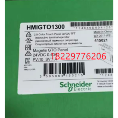 议价施耐德触摸屏HMIGTO1300/HMIGTO3510/HMIGTO2310全新原装正品