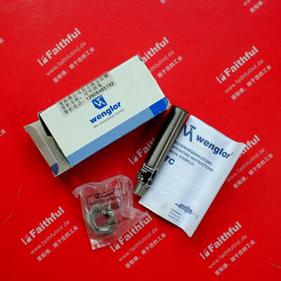议价Wenglor TC55NA3 威格勒全新漫反射传感器