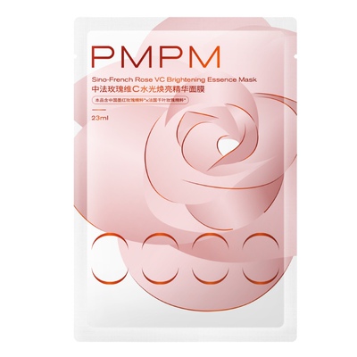 【新品上市】PMPM玫瑰粉水光贴片面膜女补水清透紧致保湿嫩肤舒缓