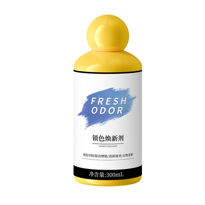 FARORO锁色焕新剂褪色修复增艳剂