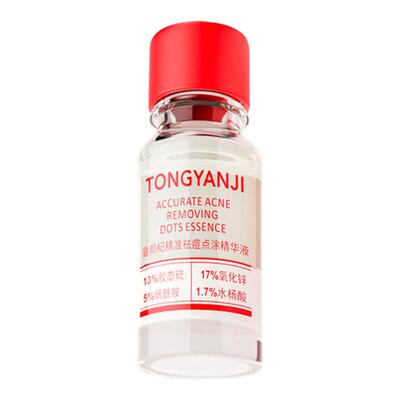 童颜纪水杨酸温和去痘点涂精华液