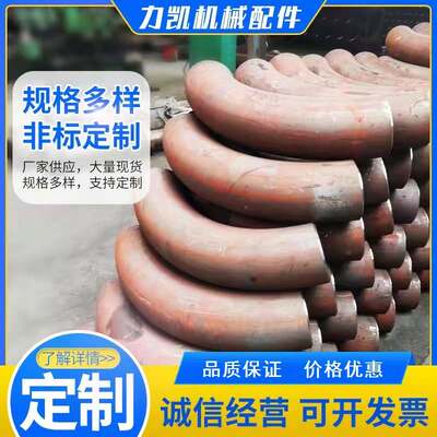 供应30490度碳钢弯头 大口径冲压弯头 高压变径焊接碳钢弯头