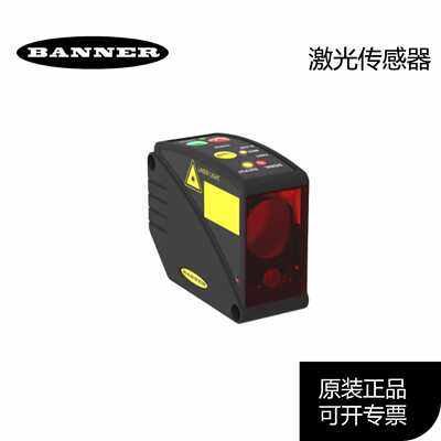议价全新原装 邦纳BANNER激光传感器 LT3PIQ LT3PU LT3BD LT3BDLV