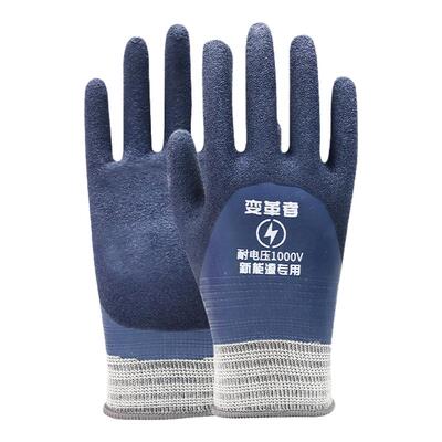 1000v绝缘手套电工专用防电380v