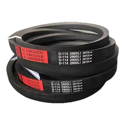 凯欧皮带橡胶三角带D型 D4318/D4350/D4400/D4445/D4450/D4496