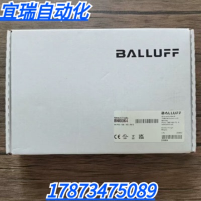 议价全新原装未拆封巴鲁夫BNI00K4模块BNIPG35080C5R015现货