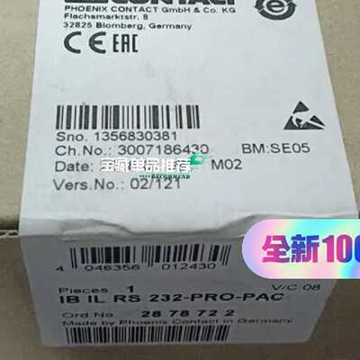 配件2878722菲尼克斯功能模块 IB IL RS 232-P议价