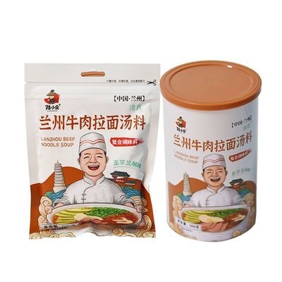 【兰州发货】兰州牛肉拉面汤料包