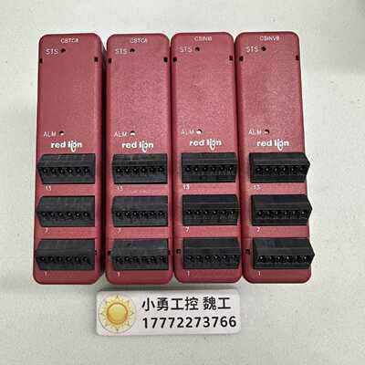 议价Red lion红狮模块 CSTC8000 原装现货 CSTC8 询价