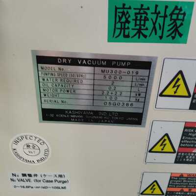 议价KASHIYAMA卡西亚玛干式空泵MU300019适用