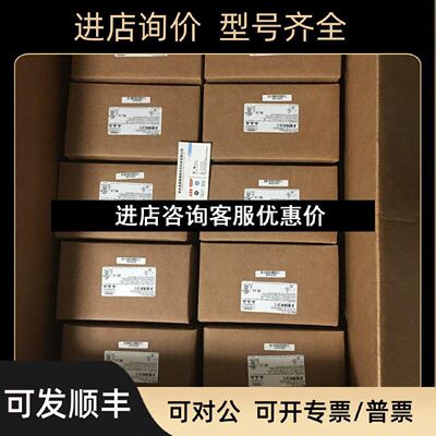 议价功率单A5E42740240