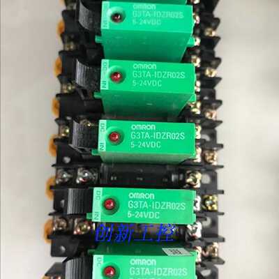 议价原装正品继电器G3TA-IDZR02S DC5-24VDC