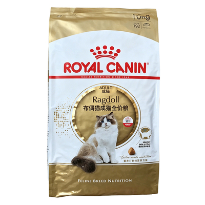 皇家布偶成猫猫粮靓毛益肤易消化