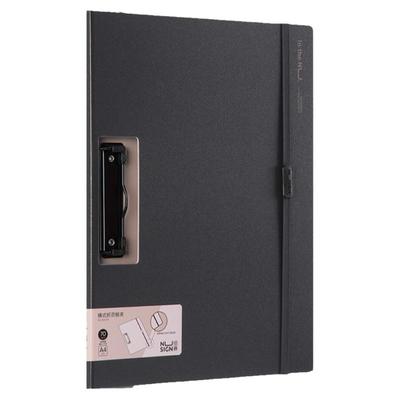 得力多功能文件夹折页板夹