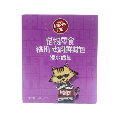 wanpy顽皮猫整箱增肥零食鲜封包