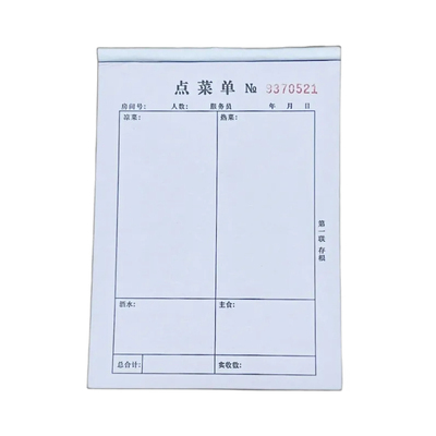 包邮点菜单无碳复写票餐饮饭店