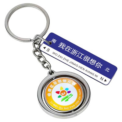 毕业纪念定制钥匙扣批发免费设计