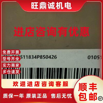 议价汇川SV630PT3R5I，全新原装正品