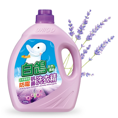 白鸽洗衣液防抗菌天然香蜂草