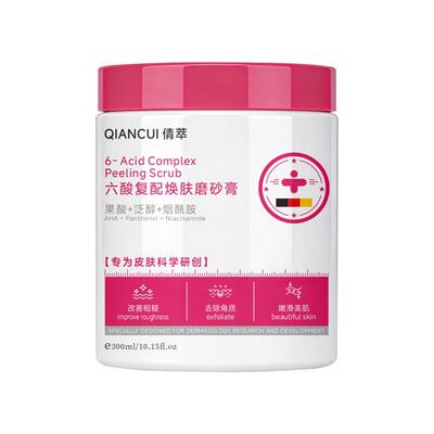 【医研磨砂膏】去鸡皮角质/暗沉
