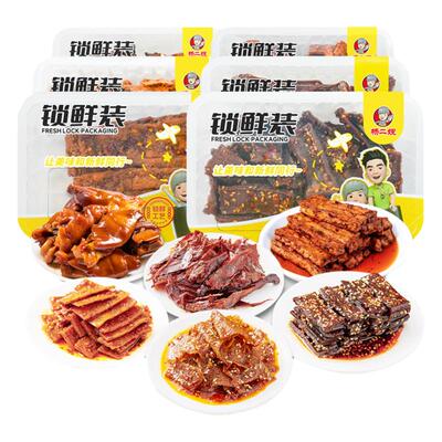 杨二嫂卤味零食锁鲜盒湖南特产