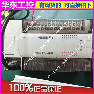 询价-FX2N32MR001用外壳发黄可维修