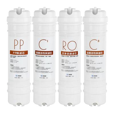 芯园品牌滤芯适配美的净水器M6MRO102-4 208B 1586 1687 1587-50G