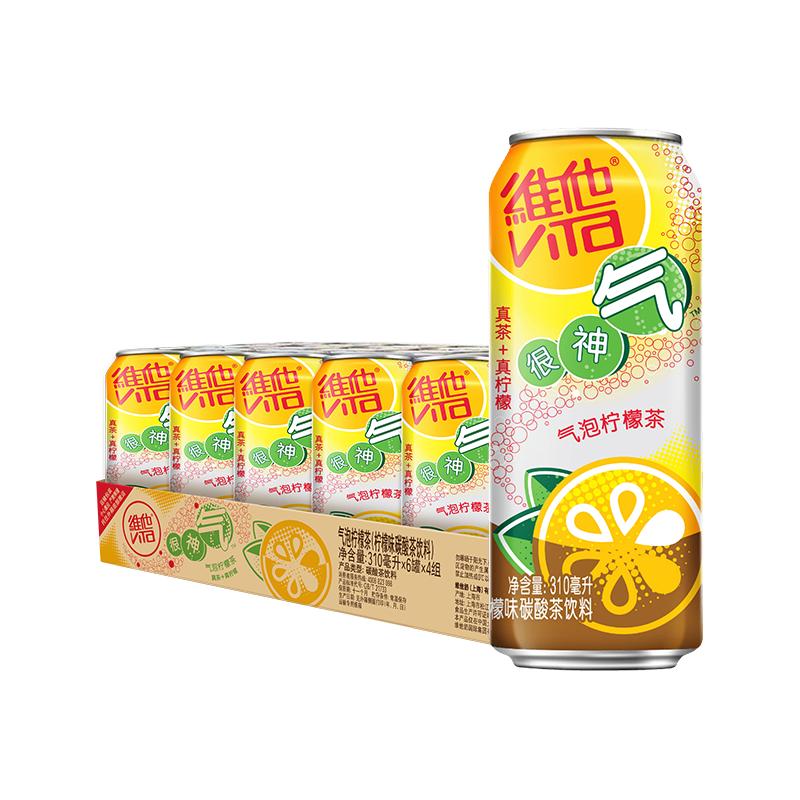 【立即购买】vita维他气泡柠檬味茶饮料饮品整箱310ml*24罐_虎窝淘