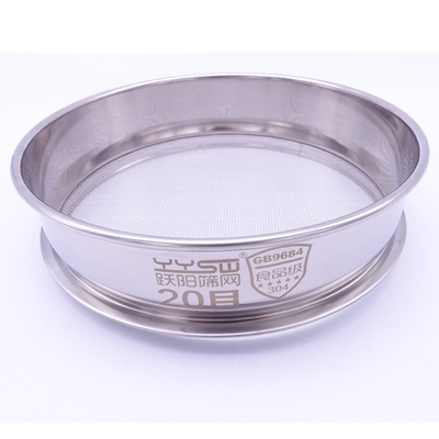 订制全不锈钢中药工业检测筛子
