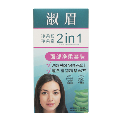 淑眉漂眉膏染眉膏漂胡剂漂淡眉