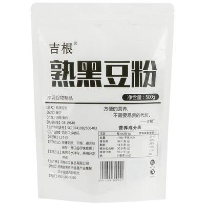 吉根纯熟黑豆粉0添加500g