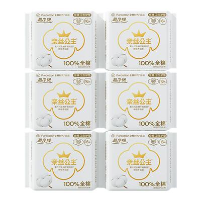 纯棉加长加宽护垫165mm6包96片