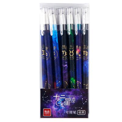 摩易檫3-5年级晶蓝色可擦中性笔