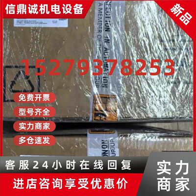 议价8V1045.00-2贝加莱驱动全新原装质保一年可议价
