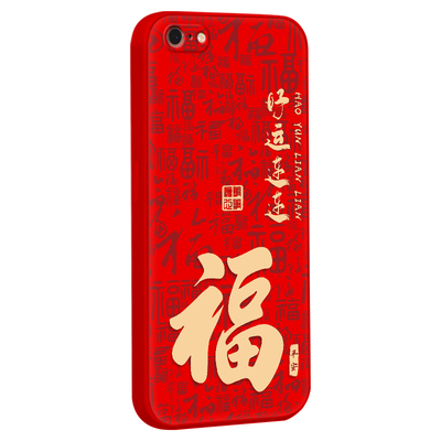 本命年适用于iphone6splus手机壳