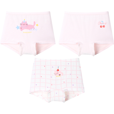 久岁伴儿童平角裤女中大童四角内裤夏季薄款透气男孩底裤不夹PP