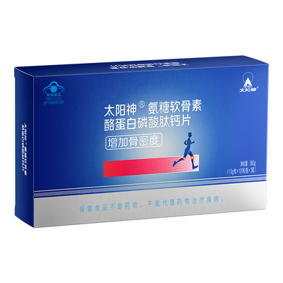 加钙胶囊关节中老年氨糖软骨素