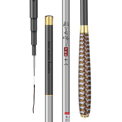 般若师碳素超轻超硬钓鱼竿