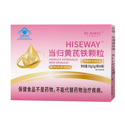 【蓝帽国批】补气盈血丨规律月经