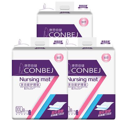 康恩倍健尿不湿一次性护理垫