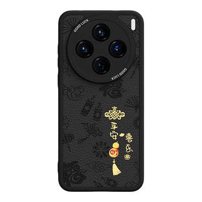 适用vivoX200S手机壳X200Ultra新款保护套vivo小羊皮硅胶系列新年红色viv0全包防摔本命年2026马年男女外壳后