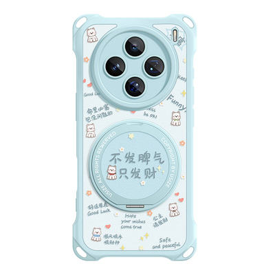 适用vivox300手机壳带支架斜跨