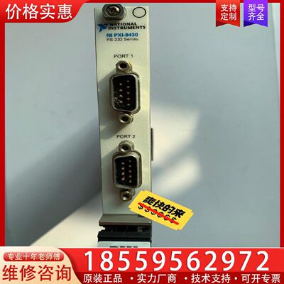 议价议价美国NIPXI84302采集卡功能完好成色新