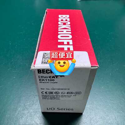 询价-倍福模块EK1100EK1101