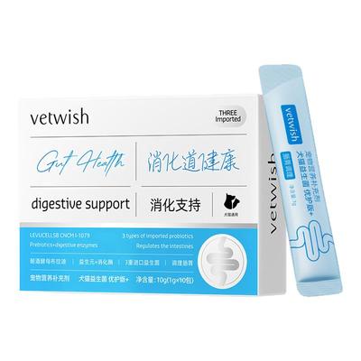 vetwish布拉迪益生菌调理肠胃